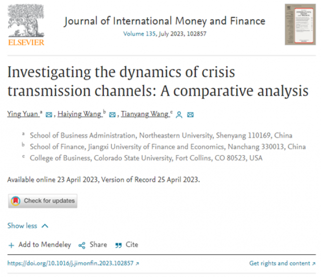 金融学院王海英博士合作的研究成果被金融学国际权威期刊JIMF录用并在线发表